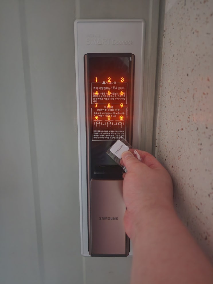 (계양구 작전동) SHP-DP751 삼성직방 푸시풀도어락 기몬모델 신제품 계양구 동보아파트 설치후기 : 네이버 블로그