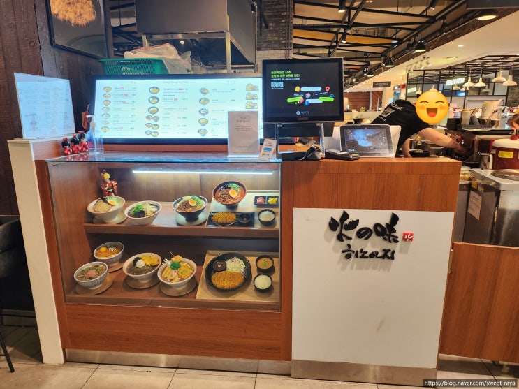 식당 수원 히노아지 롯데백화점 수원점 수원역 식당 추천 롯데백화점 점심 추천 수원역 라멘 맛집 네이버 블로그