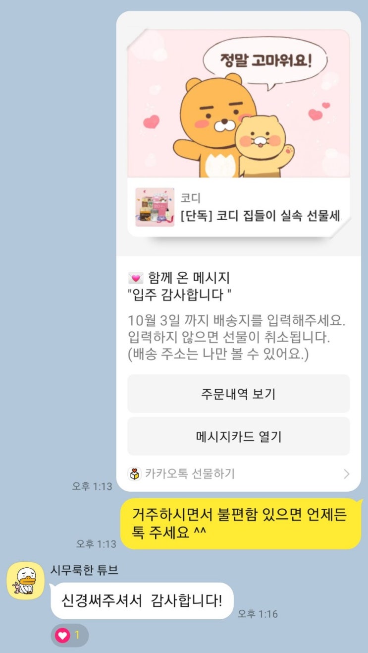 지방 다녀온 소소한 이야기 : 네이버 블로그