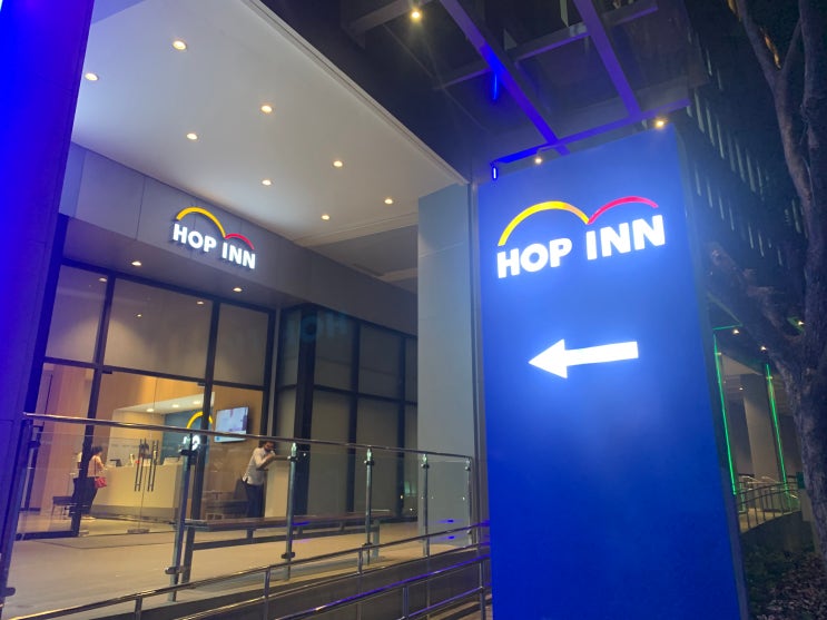 세부 자유여행 #5 세부시티 Hop inn hotel | 세븐일레븐 | 아얄라몰 구경 | 아침 점심 저녁 식당 소개 : 네이버 블로그