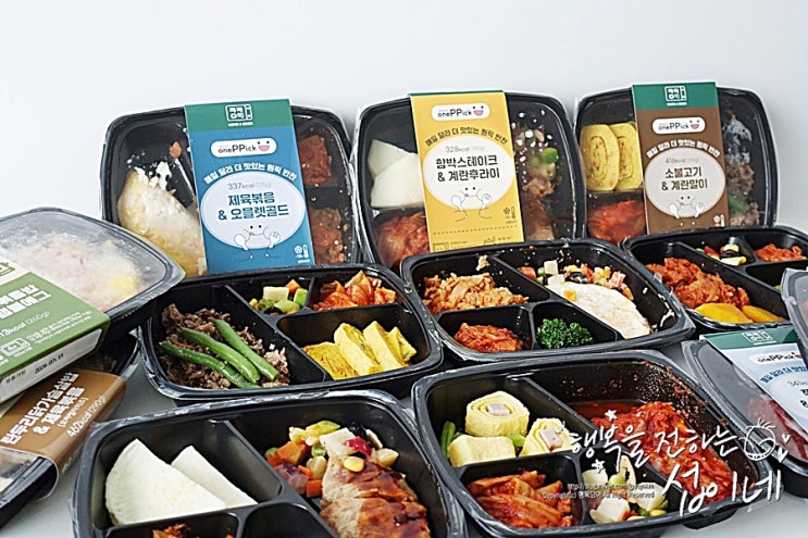 가정식반찬 배달 반찬세트 메뉴 반찬거리 걱정없지 네이버 블로그