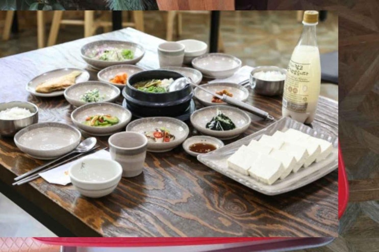 상큼하고 품질 좋은 재료를 사용해서 방문한 경주 보문단지 맛집 기와골맷돌손두부 네이버 블로그