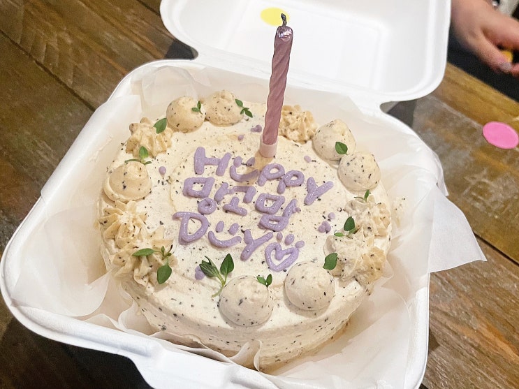 도시락 레터링 케이크 용산 영앤스윗 당일가능 : 네이버 블로그