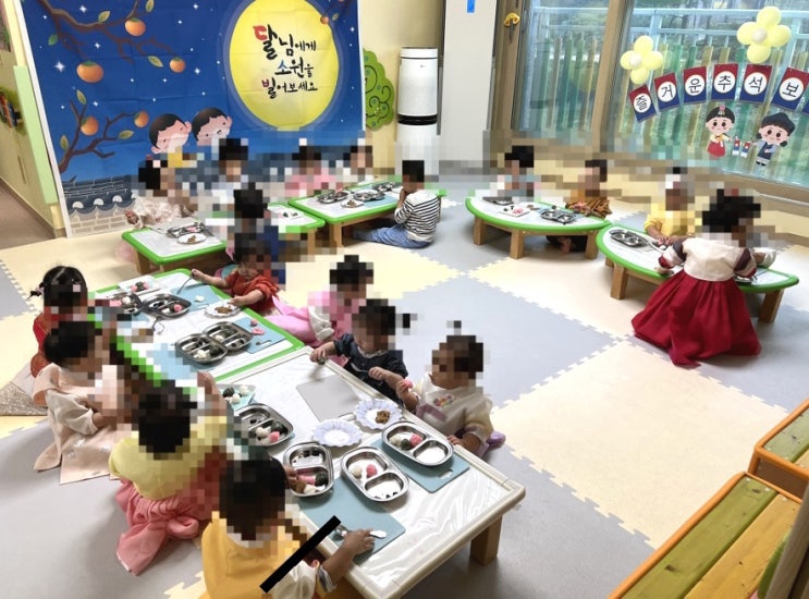 추석 송편 빚기, 민속놀이 : 네이버 블로그