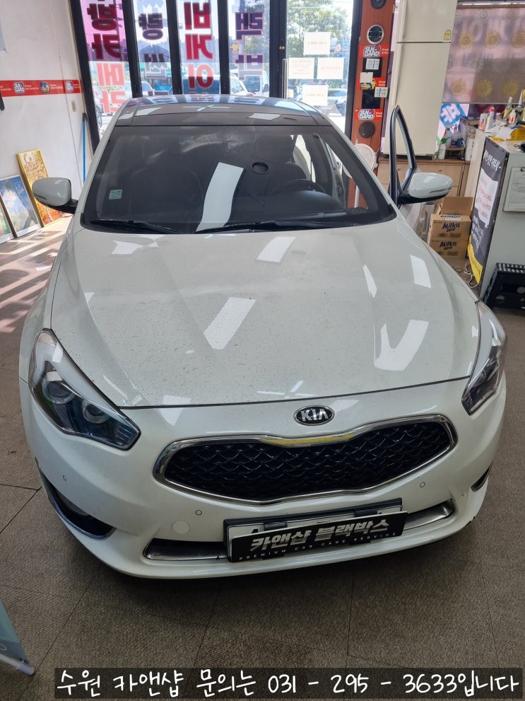 [권선구 블랙박스 설치] 기아 K7 유라이브 화면없는 블랙박스 -> 파인뷰 LXQ500으로 교체설치 ! - 카앤샵 (권선구, 장안구, 팔달구) : 네이버 블로그