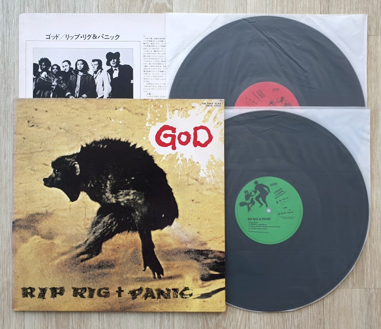 Rip Rig + Panic - God (1981) : 네이버 블로그
