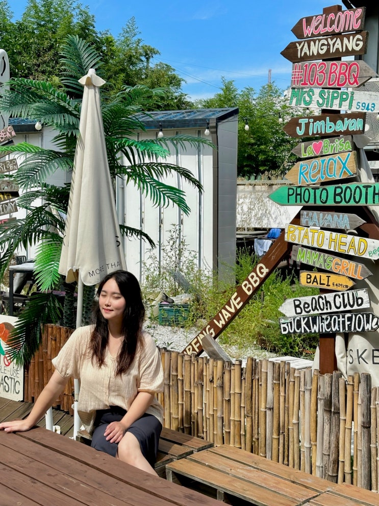 하와이 감성이 느껴지는 양양 103번길 죽도해변 핫플 네이버 블로그