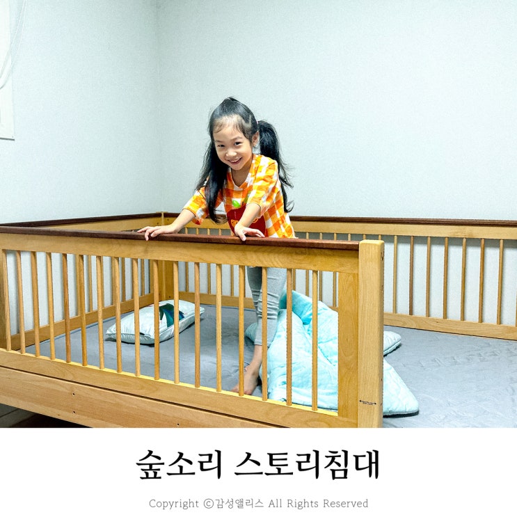 원목아기침대 분리수면을 위한 아이방 유아침대 숲소리 스토리 아기원목아기침대 네이버 블로그