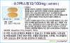팜포트 슈가맥스정10100mg 새한제약 약품정보 복약안내문 생활요법 당뇨병 치료제 네이버 블로그
