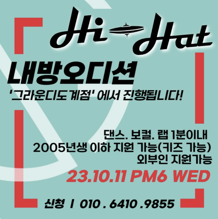 창원댄스학원 마산댄스학원 창원 내방오디션이 진행되는 그라운디댄스학원 도계점 누구나 참여가능 네이버 블로그
