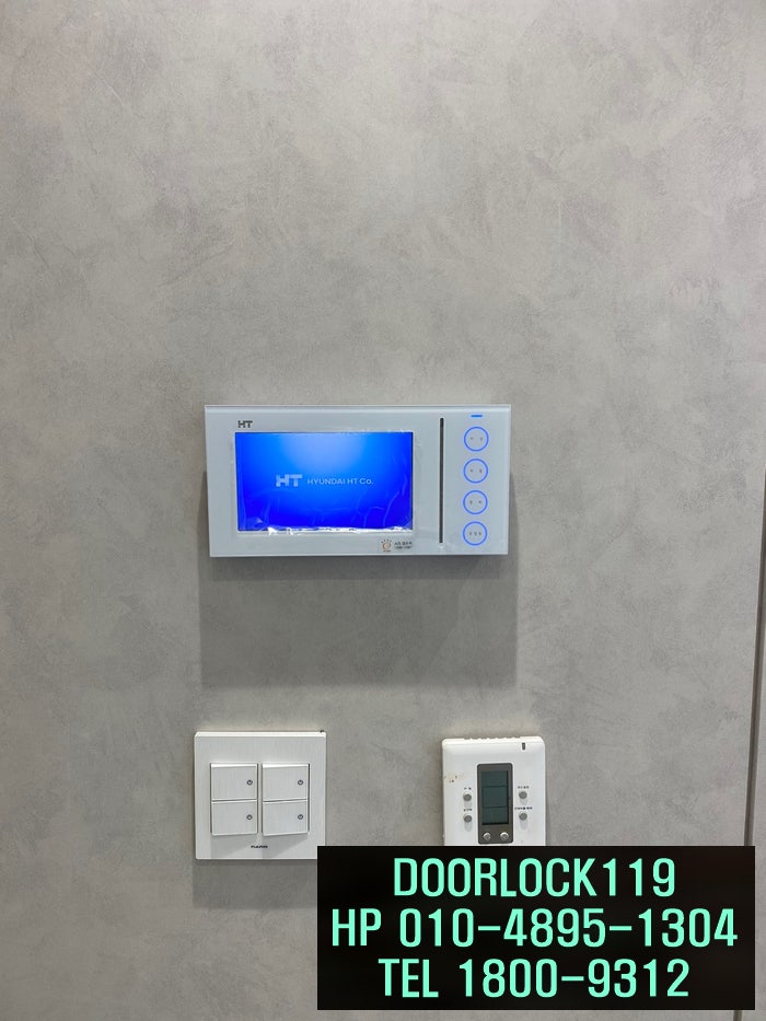 (수원직방도어락, 팔달구현관문번호키) 수원시 팔달구 인계동 한화꿈에그린효원오피스텔 직방푸시풀디지털도어락 SHP-DP751 현대통신 HNT-179 시공(수원비디오폰, 팔달구 ...