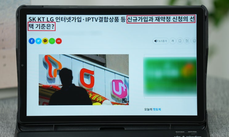 SK(SKT) BTV 스마트3 미니 셋톱박스 종류(UHD 티비 셋탑박스 교체 아리아 왓챠 티빙 웨이브) : 네이버 블로그