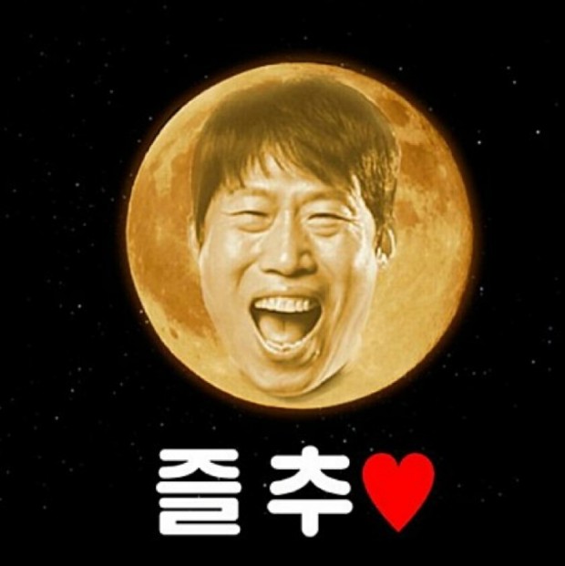 추석에도 운동은 못 참지 헬스보이 짐 And 필라 걸 프리미엄 가락점 가락동 헬스장송파구 헬스장 가락동 필라테스송파구