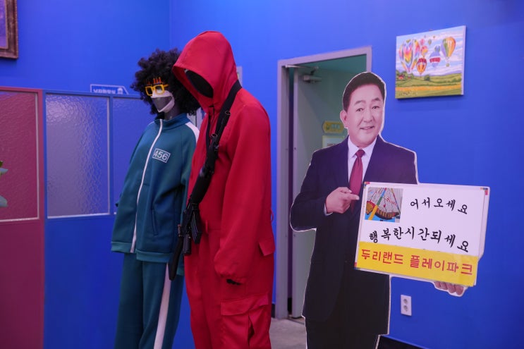 경기도 양주 장흥 관광지 가볼만한곳 두리랜드 가격 최신 후기 네이버 블로그