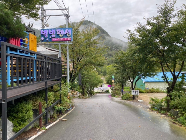 사계절이 다 예쁜 충북 괴산 화양계곡 별빛펜션가족펜션 워크숍 엠티 숙소추천 네이버 블로그