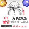 업투길음역점 업투 길음역점의 하루 길음동헬스 길음역헬스 길음역pt 20230927 네이버 블로그