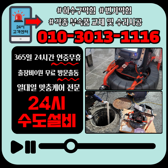 김포 장기동 하수구막힘 운양동 풍무동 샤워실 배수구막혔을때 네이버 블로그