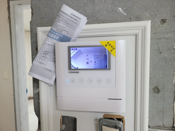 서울비디오폰 강동구 천호동 다세대빌라 코맥스 비디오폰 CAV-43MG 설치 : 네이버 블로그