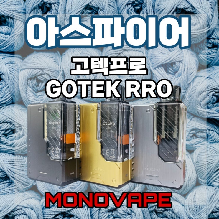 ๐ป ์์คํ์ด์ด ๐ป ๊ณ ํ
ํ๋ก Gotek Pro ๋ ๊ฐ๋ ฅํด์ง ๊ณ ํ
๊ณ ํ
ํ๋ก๋ฅผ ์๊ฐํฉ๋๋ค โก ์ ์ฃผ์ ์๋ด๋ฐฐ ์ต์ฐ์ ์๋ด๋ฐฐ
