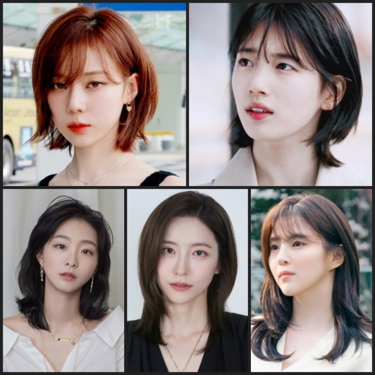 연예인 중단발 헤어스타일 레이어드컷 스타일링 종류 여자 미디움 거지존 컷트 윈터 한소희 수지 박지현 김다미머리 네이버 블로그