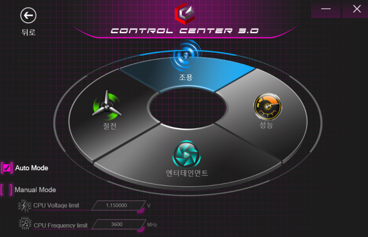 Control center 3.0 OSD ONLY 해결방법 : 네이버 블로그