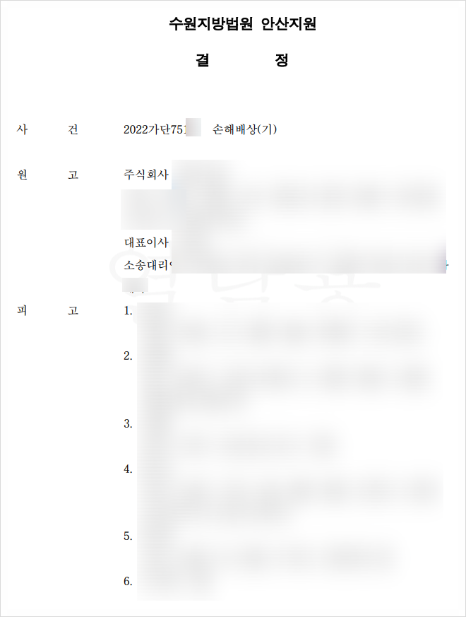 승소사례 기업 영업비밀 거래내역 과세정보제출명령 취소 전부 승소 사건feat 대형로펌 회사전문 변호사 네이버 블로그