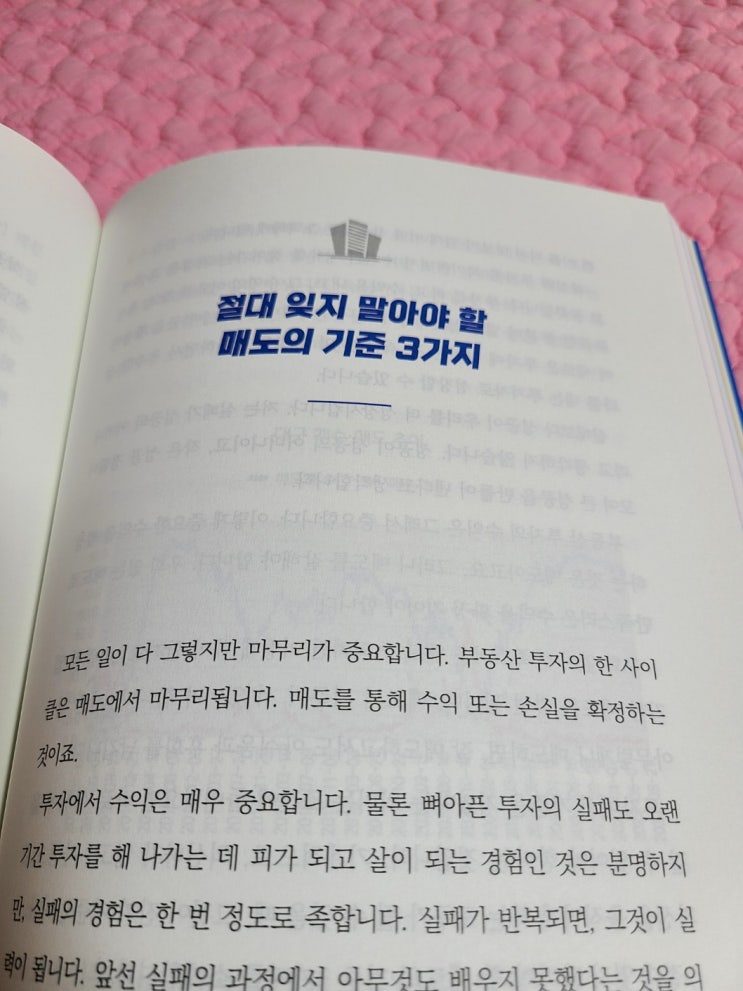 서울 한복판에 계셔주심에 감사합니다 : 네이버 블로그