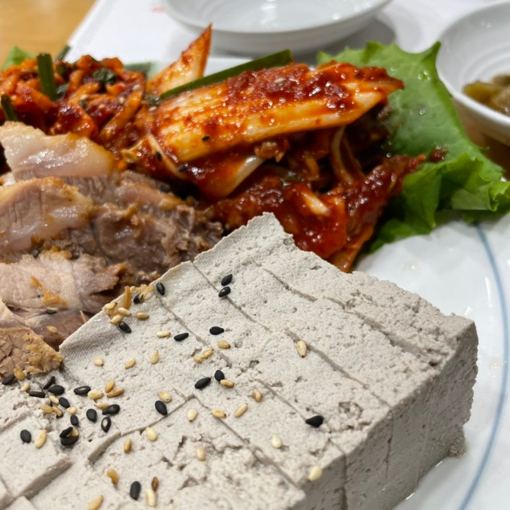 [여수]풀뿌리흑두부 / 흑두부보쌈300g(2인) / 내돈내산 : 네이버 블로그