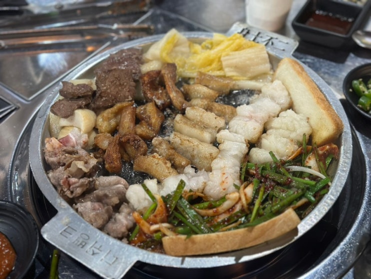 청주 지웰시티 맛집 곱창 수혈이 필요할 땐포항 황소곱창 네이버 블로그