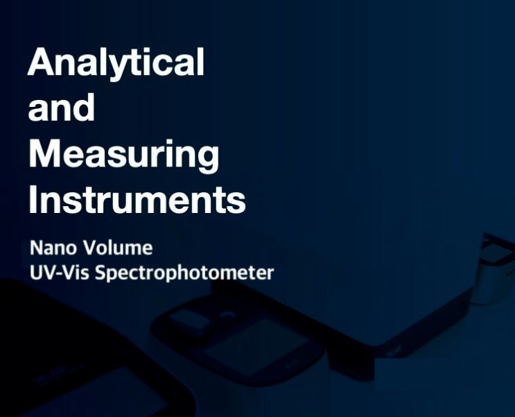 [KLAB]-OPTIZEN NanoQ / Nano Volume UV-Vis Spectrophotometer / 미량분광광도계 ...