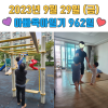 아빠육아일기 962일 간단하게 보내는 추석 차례 처가댁에서 형 누나들과 즐거운 시간 추석 달맞이와 소원 빌기 네이버 블로그