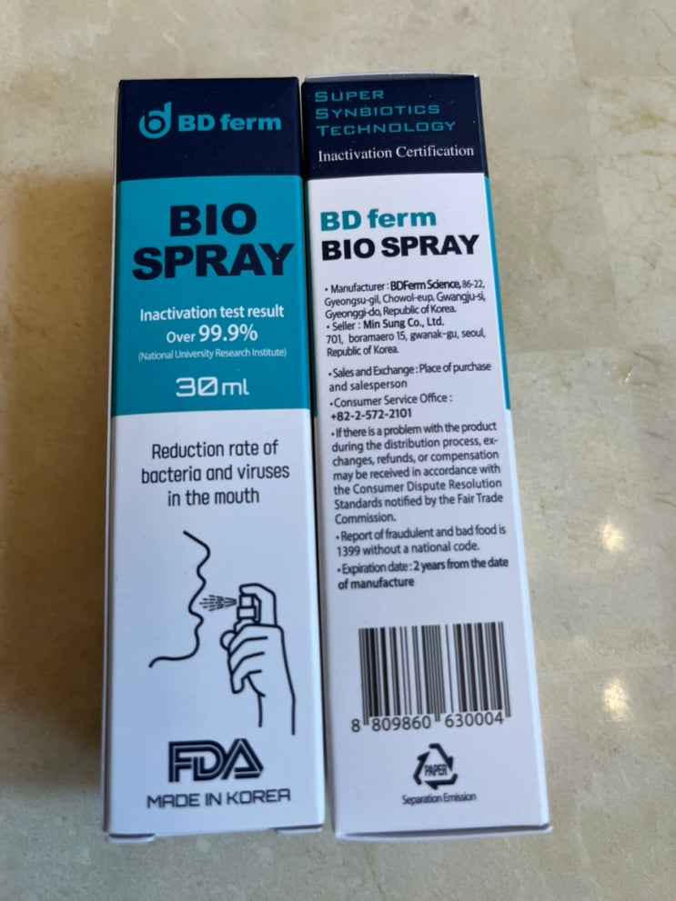 BD fern BIO SPRAY로 면역충전해요 : 네이버 블로그