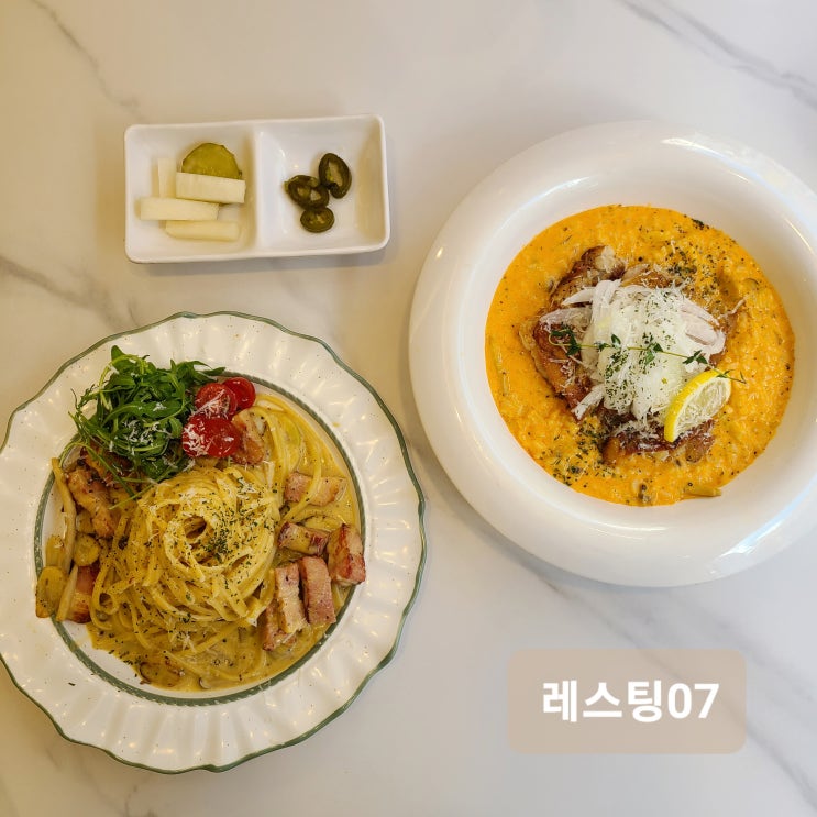 동성로맛집 양식이 맛있는 레스팅07 : 네이버 블로그