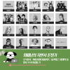 주식 분석 와이지엔터테인먼트 주가 전망 블랙핑크 재계약 불발 시 Yg의 미래는 네이버 블로그