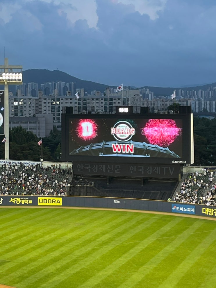 두산vslg 홈경기 직관 잠실야구장 1루 312블럭 19열 시야 올드 홈 유니폼 네이버 블로그