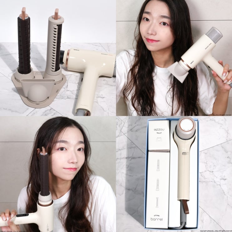 유닉스 헤어 드라이기 추천 에어샷 듀얼모션 롤드라이기로 여자 헤어스타일이 쉬워져요 네이버 블로그