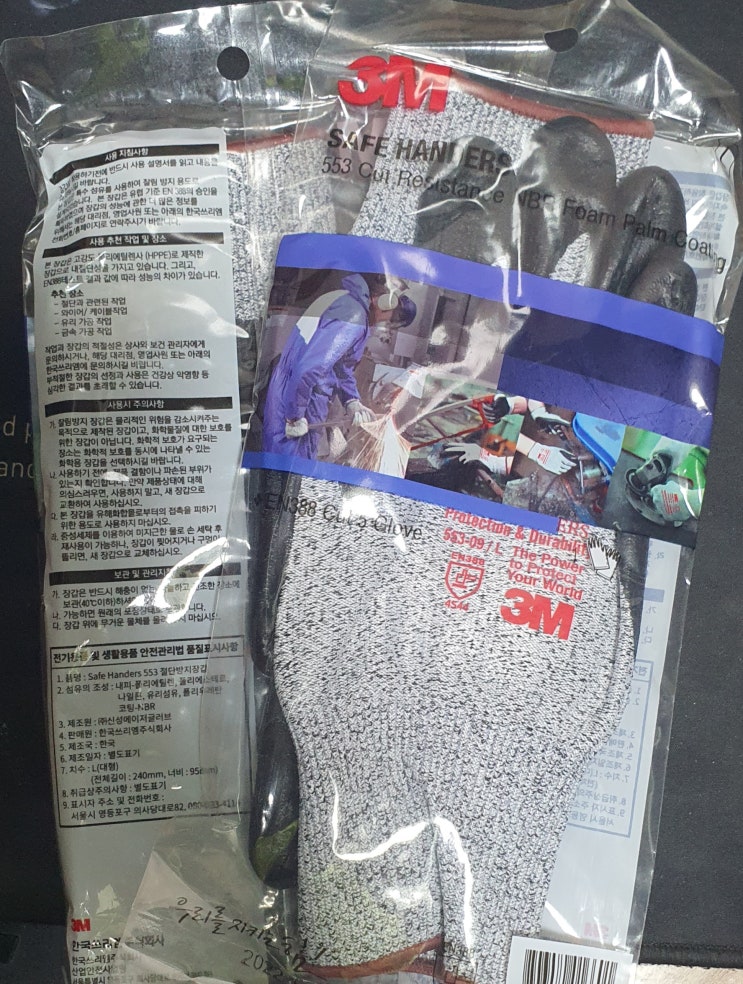 [ 리뷰/사용기 ] 절단방지 장갑. 베임방지. 3M Safe Handers 553. Cut Level 5. EN388 등급 이해. 찔림방지는 되나 ? : 네이버 블로그