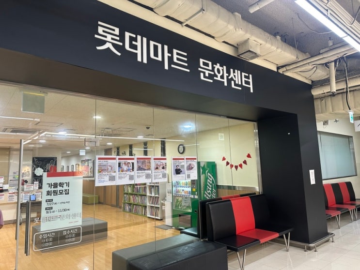 ⭐️아미고 공주발레 문화센터 소개 23탄 롯데마트 계양점 문화센터⭐️ 유아발레 키즈발레 공주발레 아미고발레 문센발레 롯데