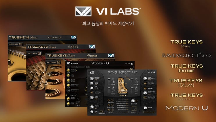 VI Labs 설치하기 - Ravenscroft, True Keys, Modern U 피아노 가상악기 설치 인증 가이드 ...