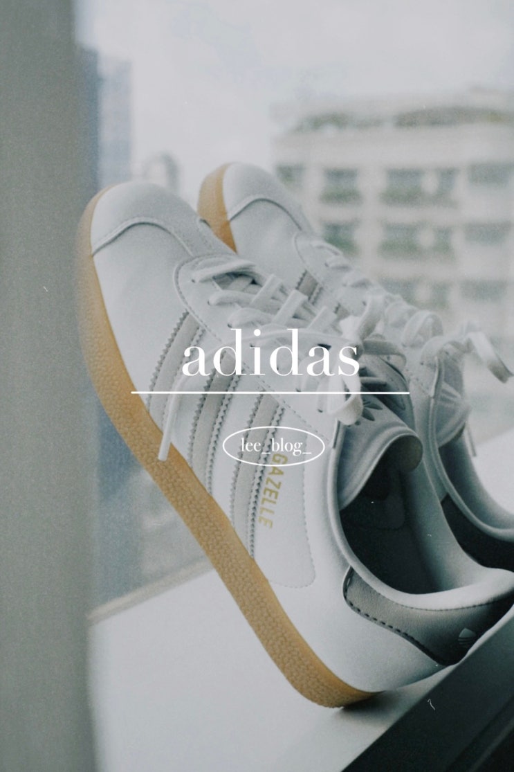 [아디다스] 가젤 화이트 그레이 (IG3508) / 230 사이즈 / 착용샷, 코디 추천 / 구매처 : 네이버 블로그