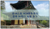 유네스코 세계문화유산 공주 마곡사 방문 후기 네이버 블로그