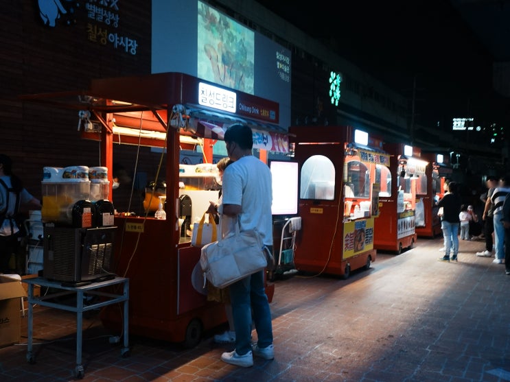 칠성 시장 야시장 시간 위치 먹거리 주차정보 대구 야간 산책하기 좋은 곳 볼거리까지 풍부 네이버 블로그
