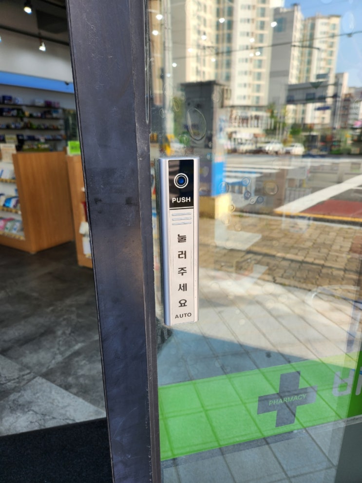 군산자동문무선스위치유선고장교체수리전문업체태양태성미래현대건일익산전주전북김제 네이버 블로그