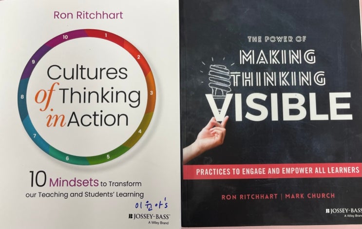 [연수후기] Creating a Culture of Thinking by Dr. Ron Ritchhart (2023.9.16 ...