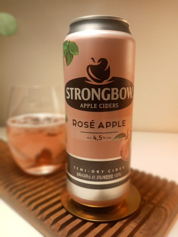 [CU 편의점 신상] Strongbow Rose Apple Cider 스트롱보우 (2) 로즈 (로제) 애플 사이더 : 네이버 블로그