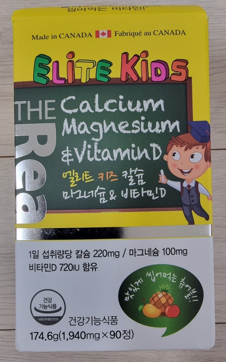 엘리트 키즈 칼슘 & 마그네슘 & 비타민D - Elite Kids Calcium, Magnesium, Vitamin D ...