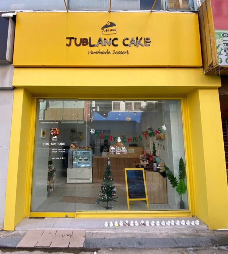 전주레터링쥬블랑케이크 객리단길에 위치한 레터링 케이크 맛집 쥬블랑케이크 네이버 블로그