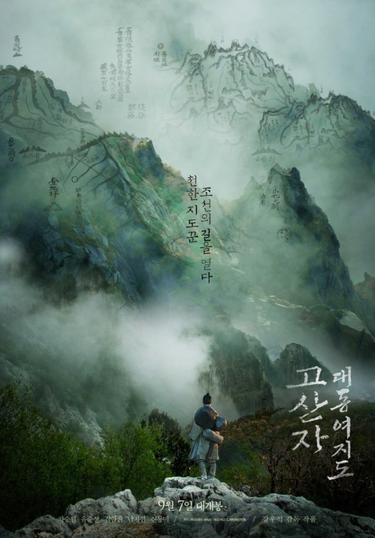 길 위에는... : 네이버 블로그