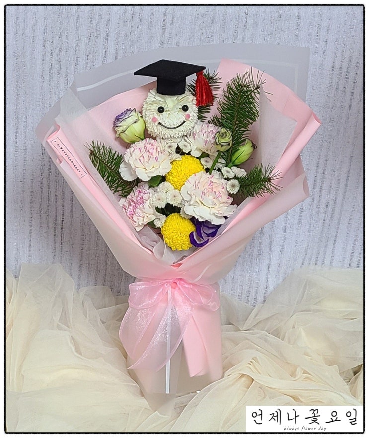 양산 꽃집 물금 꽃집 생화 꽃다발도 여기가 맛집 예약제 운영 가보입시더 언제나꽃요일 네이버 블로그