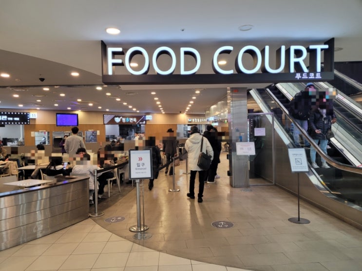 서울역 푸드코트 홍대개미, 돈까스회관, 전주골동반 : 네이버 블로그